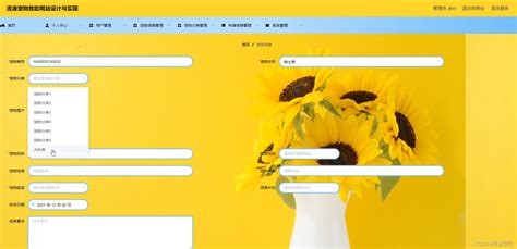springboot毕设项目流浪宠物救助网站设计与实现92soy（java vue mybatis maven mysql） 毕设流浪宠物救助