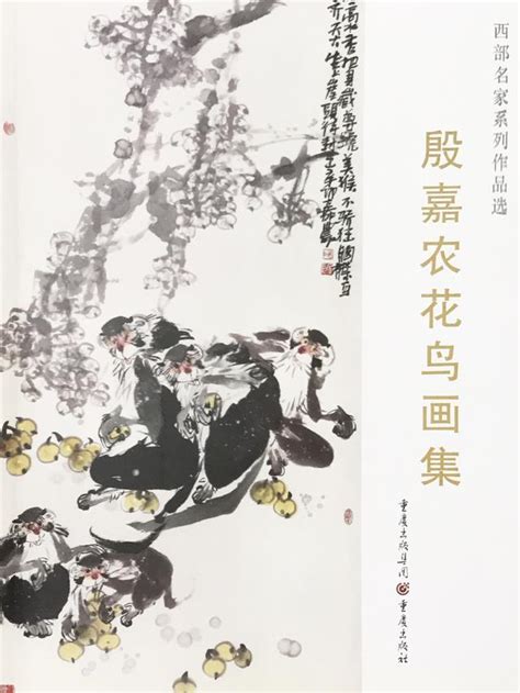 國學傳承 傳統水墨書畫名家欣賞殷嘉農 追憶潘天壽大師風骨 每日頭條