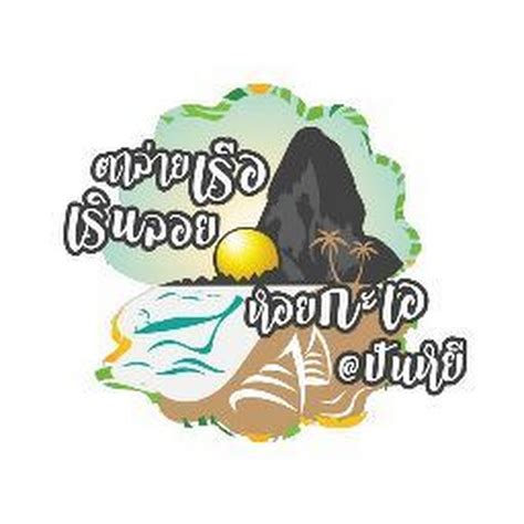 𝑷𝒂𝒏𝒚𝒆𝒆 𝑪𝒉𝒂𝒏𝒏𝒆𝒍 Youtube