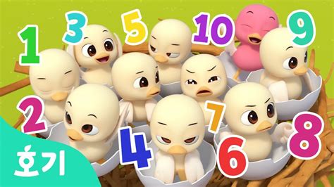 오리는 총 몇 마리일까요🐣하나 둘 셋 숫자 배우기 123 수 세기 열 꼬마 버스 숫자 쓰기 외 모음집 숫자 놀이 호기 핑크퐁 놀면서 배워요