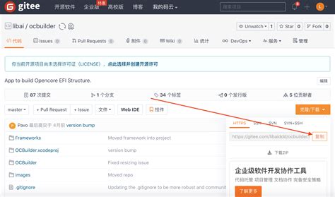 Github