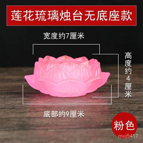 問館琉璃酥油燈座七彩蓮花燈酥油蠟座燈架供佛燈長明燈佛堂油燈蠟燭臺 蝦皮購物