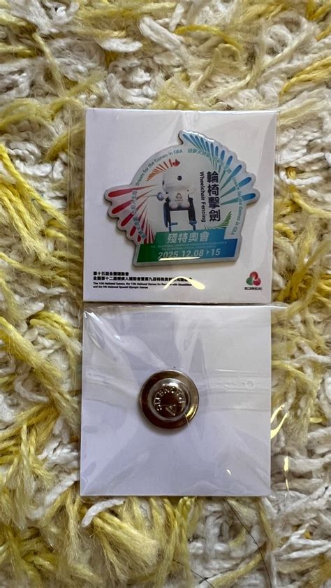 【2025全運會。撐得奧會】 第十五屆 全國運動會「輪椅劍擊」紀念磁石徽章 可交換 興趣及遊戲 收藏品及紀念品 古董收藏 Carousell