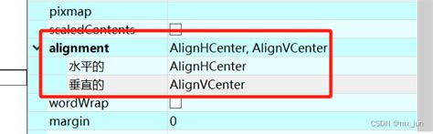 Qt项目天气预报1 Ui界面搭建明王qt天气预报布局 Csdn博客 Qt项目天气预报1 Ui界面搭建明王qt天气预报布局 Csdn博客
