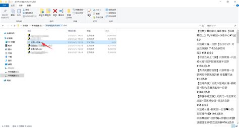【爬虫】用python爬取去哪儿网热门旅游信息（并打包成旅游信息查询小工具）python爬取旅游网站内容 Csdn博客