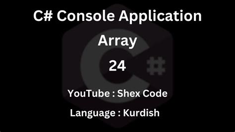 24 C Array Youtube