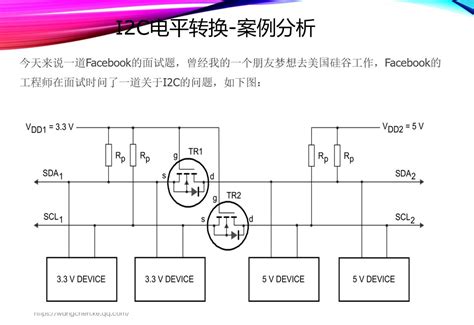 I2c通信精讲 原子哥，专注电子技术教学
