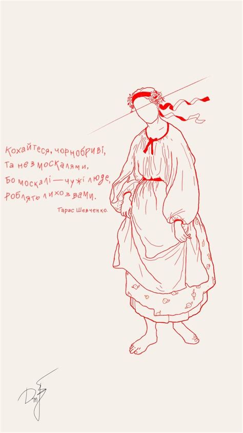 Катерина Шевченко