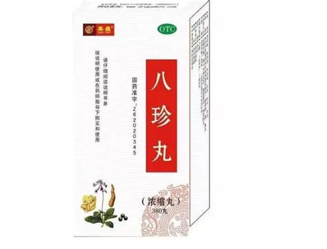 中医肾阳虚该如何选择，使用最多的2种中成药是什么 知乎