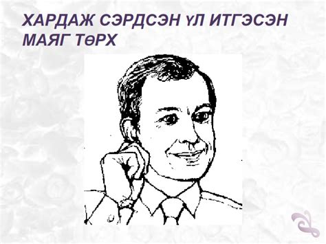 Б Уламбаяр багшийн блог Биеийн хэлэмж