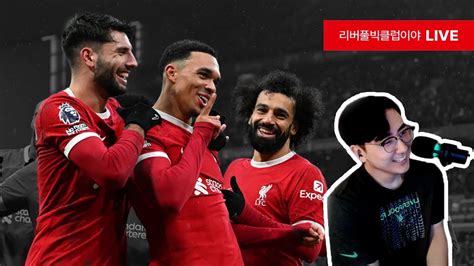 Pl 리버풀 Vs 본머스 중계 Youtube