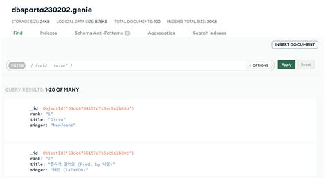 Python 조각기능2 Db 활용하기