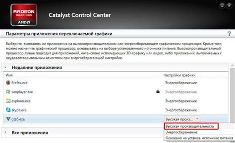 Как переключиться между двумя видеокартами инструкция