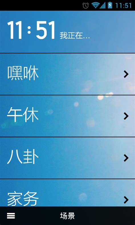 Android 定时打开app如何 定时启动你的android App Csdn博客