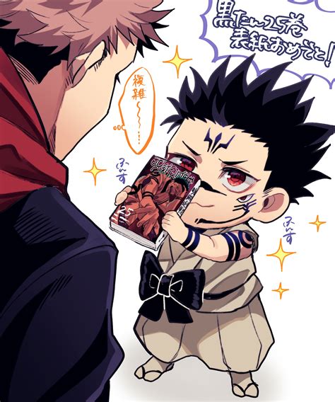 Itadori Yuuji And Ryoumen Sukuna Jujutsu Kaisen Drawn By Yuluvme