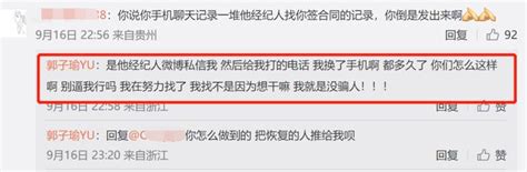 李易峰前女友再度爆料：男方曾酒后乱性，经纪人给1500万封口费