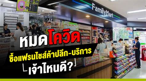 20 ไทยเอสเอ็มอีเซ็นเตอร์ รวมเอสเอ็มอีไทย Smes