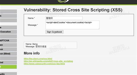Xss攻击 Csdn博客