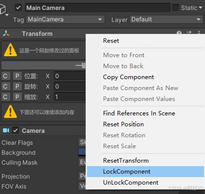Unity Inspector Ui Unity Inspector Csdn