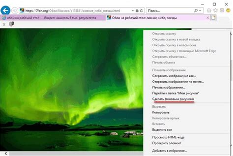 Как поменять фон рабочего стола Windows 10 без активации