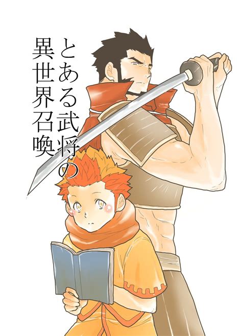 Oliverfreyzackslavestolust13 Read Bara Manga Online