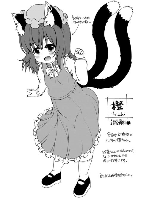 Chenandran Puni Mofu Sex Page 24 Nhentai Hentai Doujinshi And Manga