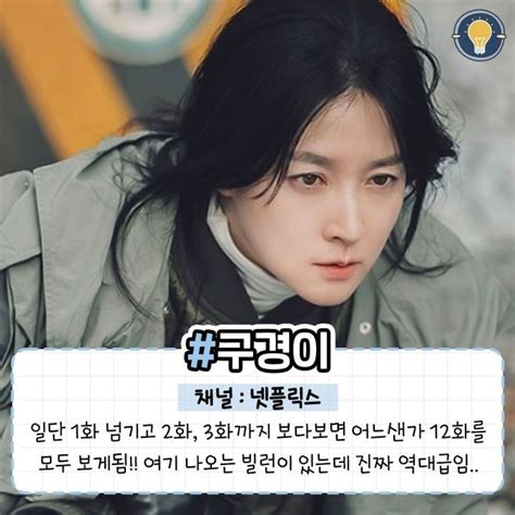 한국 범죄 수사 드라마 추천 모음 연예이슈 수다방 네모판