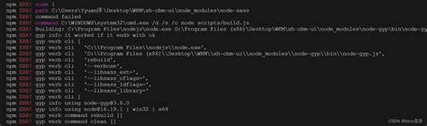 下载包碰到node Sass时候报错，同时发现node版本无法切换node Sass下载替换 Csdn博客