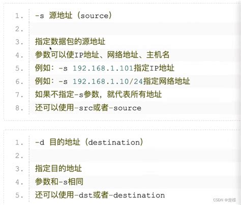 信创linux系统安全防护信创linux Csdn博客 信创linux系统安全防护信创linux Csdn博客