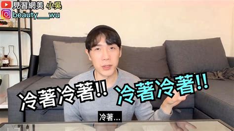 超准摩羯座大解析隐藏个性的摩羯座一招抓住 生活 星座 好看视频