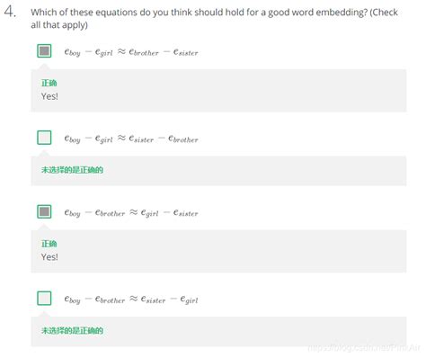 Deep Learning 吴恩达 第五课第二周 测验吴恩达深度学习第五课第二周作业 Csdn博客