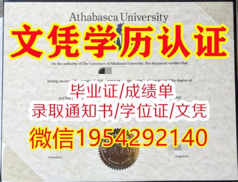 如何购买文凭《爱丁堡大学毕业证成绩单》 Ppt