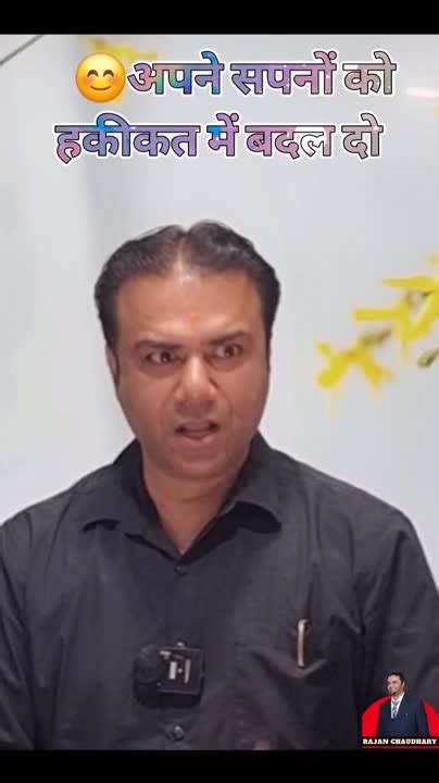 Rajan Chaudhary Motivational Speaker On Linkedin Rajanchaudhary