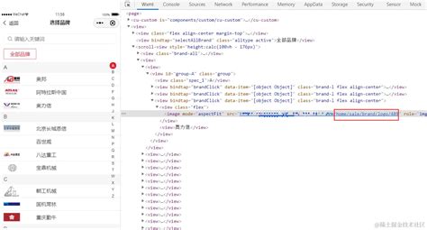 Php数据库中将base64图片数据转化为可访问src的方法详解php技巧脚本之家