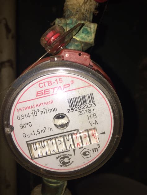 Meter Object Detection Dataset By Vivek Singh