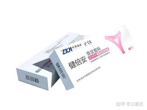 hpv感染快试试健倍安免疫细胞因子远离宫颈癌 知乎