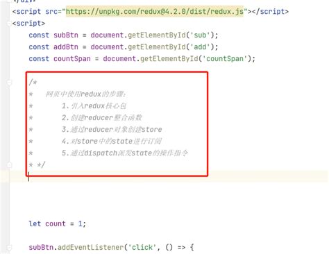 React实战笔记136helloredux的实现 前端导师歌谣 博客园