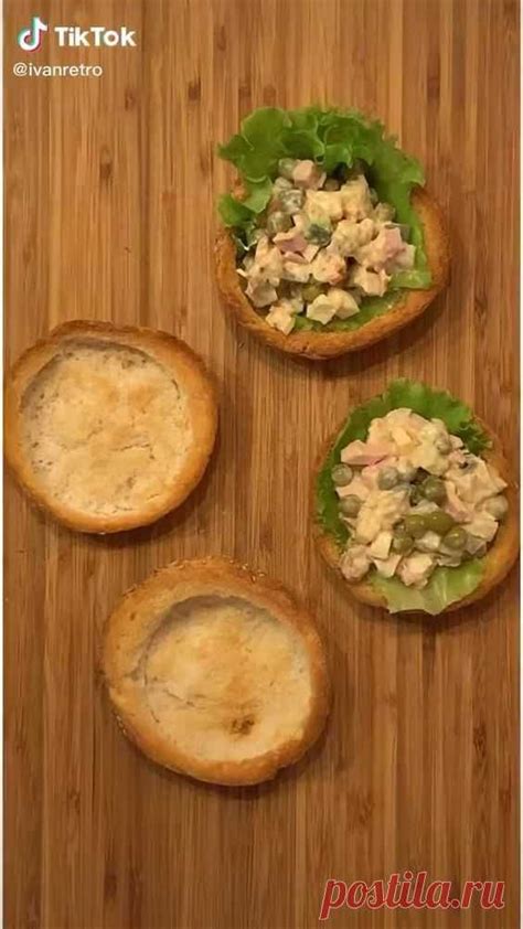 салаты и закуски Рецепты еды Кулинария Еда
