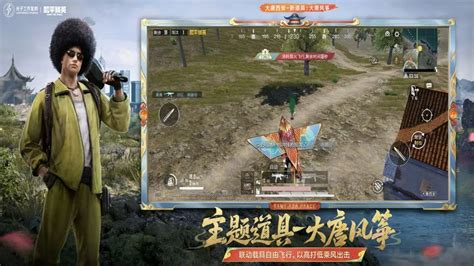 和平精英体验服六周年2025最新版下载 和平精英体验服六周年正版下载安装v1 31 8 52pk游戏网