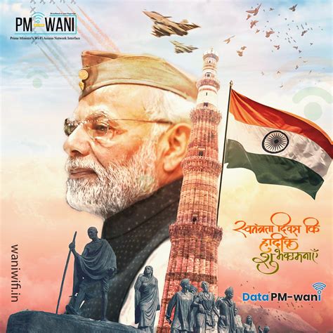 data pmwani on linkedin independence independenceday