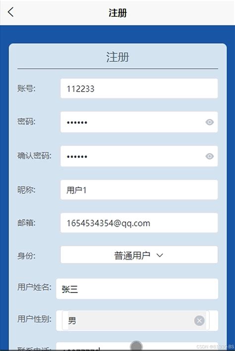 （2024最新毕设合集）基于springboot的精准设施农业管理系统 11239可做计算机毕设java、php、爬虫、app、小程序、c