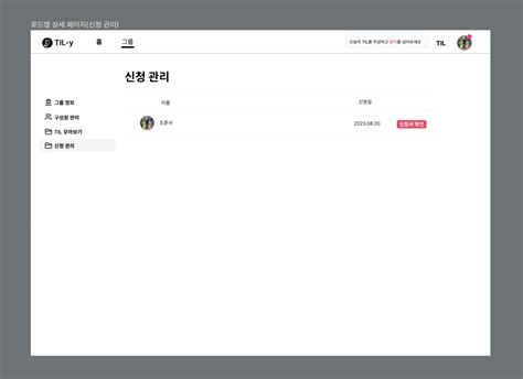 Feat 관리페이지 Ui Api 연결 · Issue 106 · Step3 Kakao Tech Campusteam7fe
