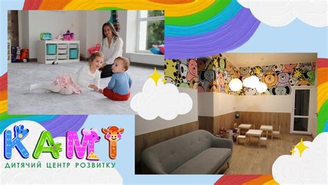 Дитячий Садок Дитячий Садок “Академія Розвитку Талантів