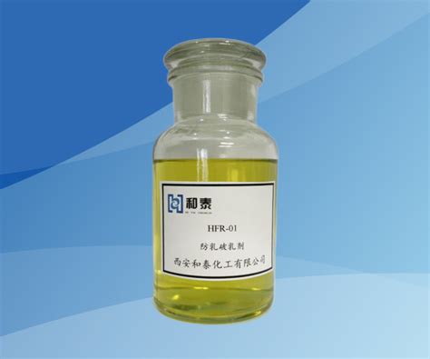 公司所生产的采油助剂 原油破乳剂清防蜡剂除垢剂解堵剂采油增注剂起泡剂等 酸化压裂助剂 助排剂缓蚀剂粘土稳定剂防乳破乳剂铁
