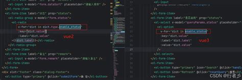 若依前后端分离版代码生成中前端的代码的一些问题解决方法(vue3)若依前端是vue2还是vue3 Csdn博客 若依前后端分离版代码生成中前端的代码的一些问题解决方法(vue3)若依前端是vue2还是vue3 Csdn博客