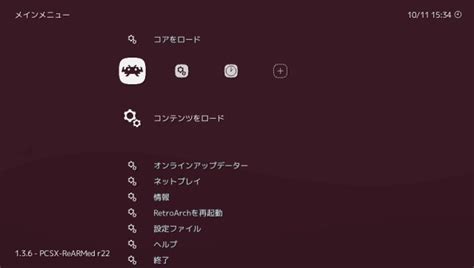 Vita Retroarch Ppsspp Core Lpoafrica