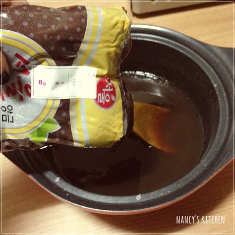 양갱만들기