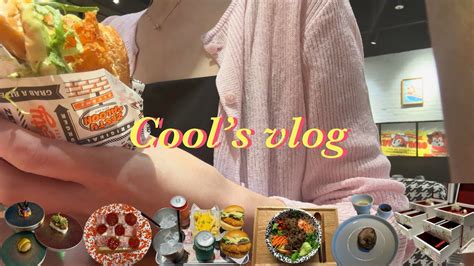 Eng 프리랜서 작가 먹방 브이로그 이타닉가든 가마쿠라 와라비모찌 풋풋풋 분짜 창억떡 최화정 피자 스벅 가을 신상 먹는
