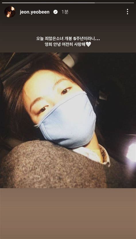혹시 영화 좋아하세요 방금자 전여빈 인스타그램 스토리 Daum 카페