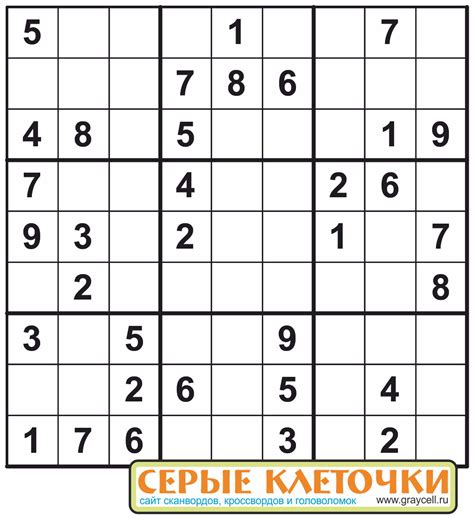 Классические судоку 3х3 106 бесплатных векторных работ для печати